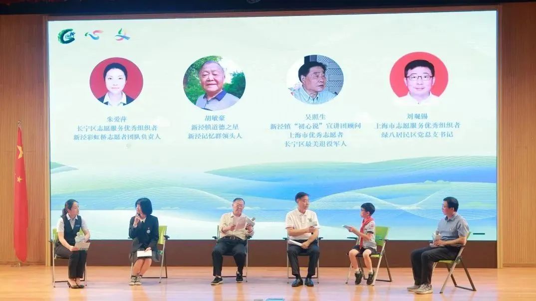 “崇德向善 砺新笃行” 跟随新泾人的脚步，踏上一场文明之旅！—创建动态—文明上海